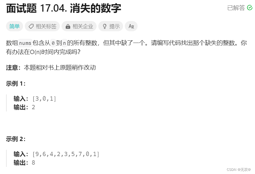 好题分享（2023.10.22——2023.10.28）-CSDN博客