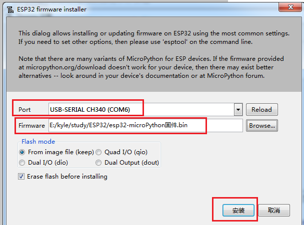 基于esp32学习micropython二 安装micropython固件只有安装或更新 Micropythonesptool没有install Or Update Fi Csdn博客