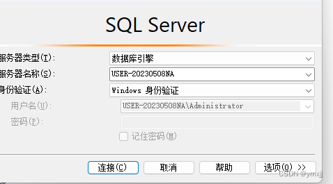 kettle系列(2)kettle连接sql sever_kettle连接sqlserver-CSDN博客