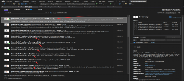 FreeSql（ORM框架）-CSDN博客