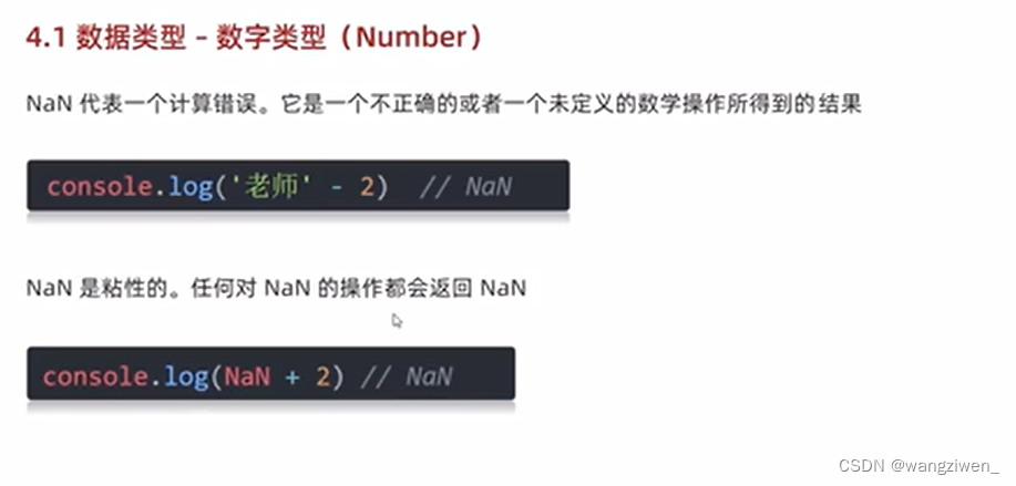 JavaScript-CSDN博客