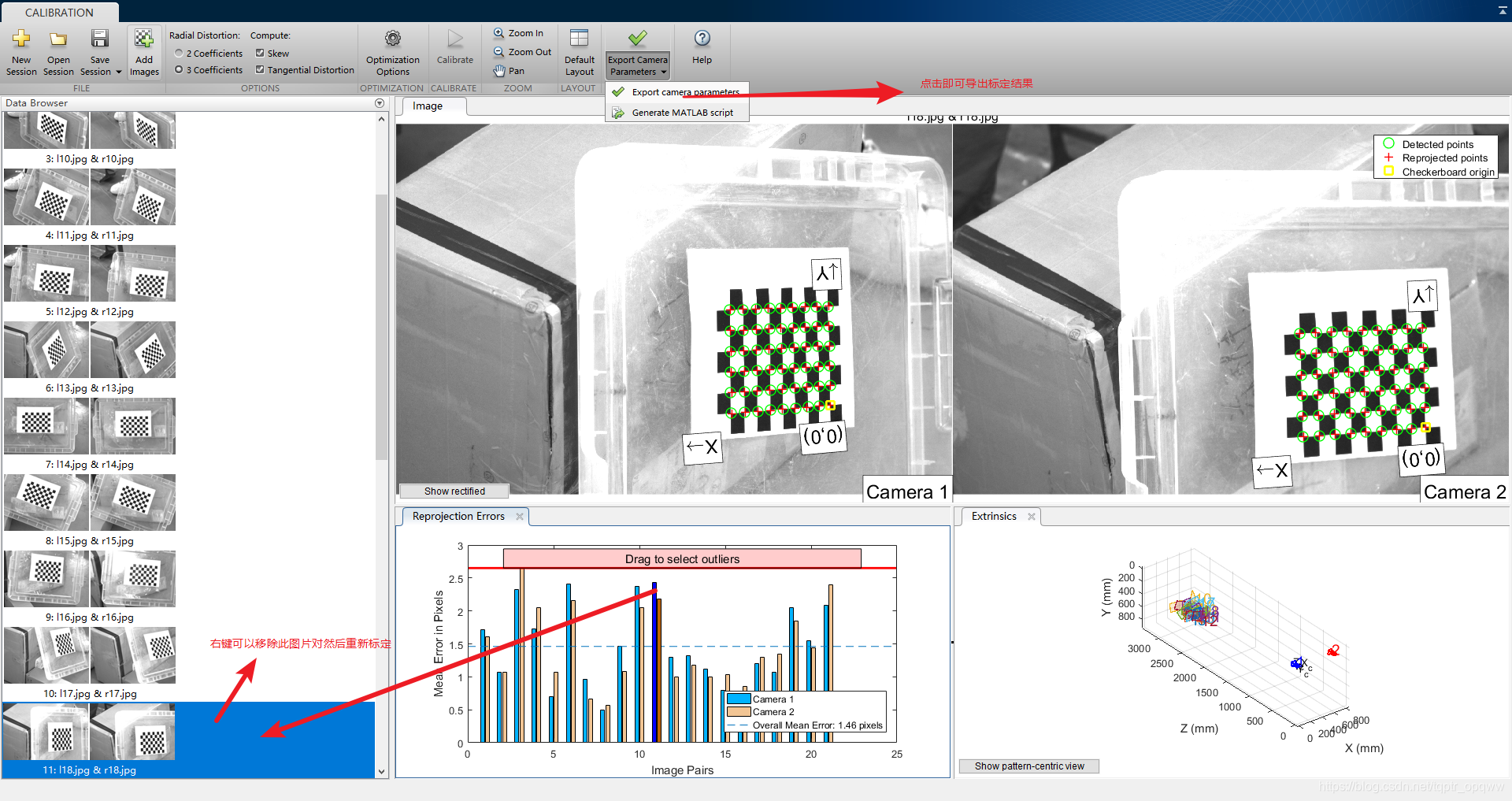 Matlab双目标定与python Opencv配置标定参数matlab双目标定工具箱 Opencv Python Csdn博客