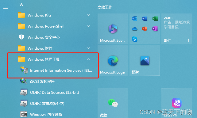 IIS安装配置，Unity WebGL部署_iis部署webgl-CSDN博客