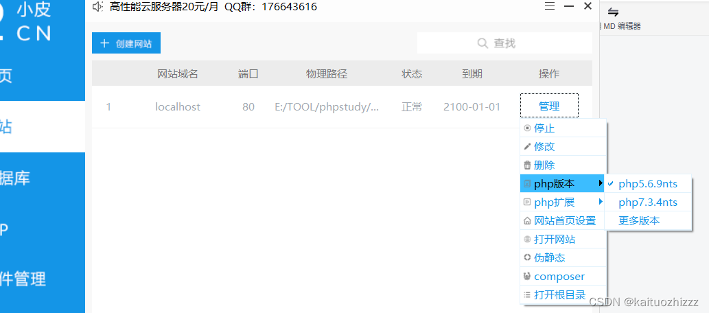 负载均衡下webshell连接nginx解析漏洞、sql注入第一关_nginx webshell漏洞-CSDN博客
