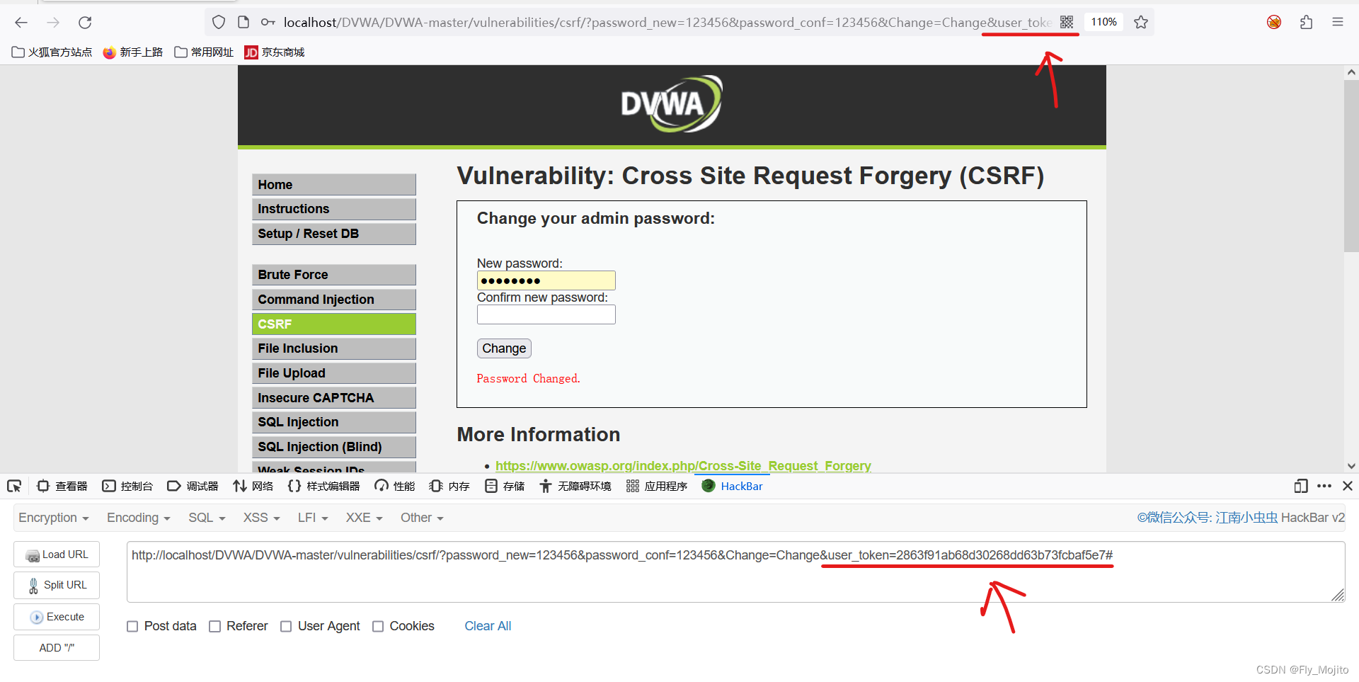 DVWA——CSRF_csrf怎么添加refer-CSDN博客