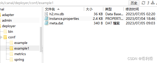 Mariadb到mysql数据实时同步（多库canal版）mariadb多源同步一个库 Csdn博客