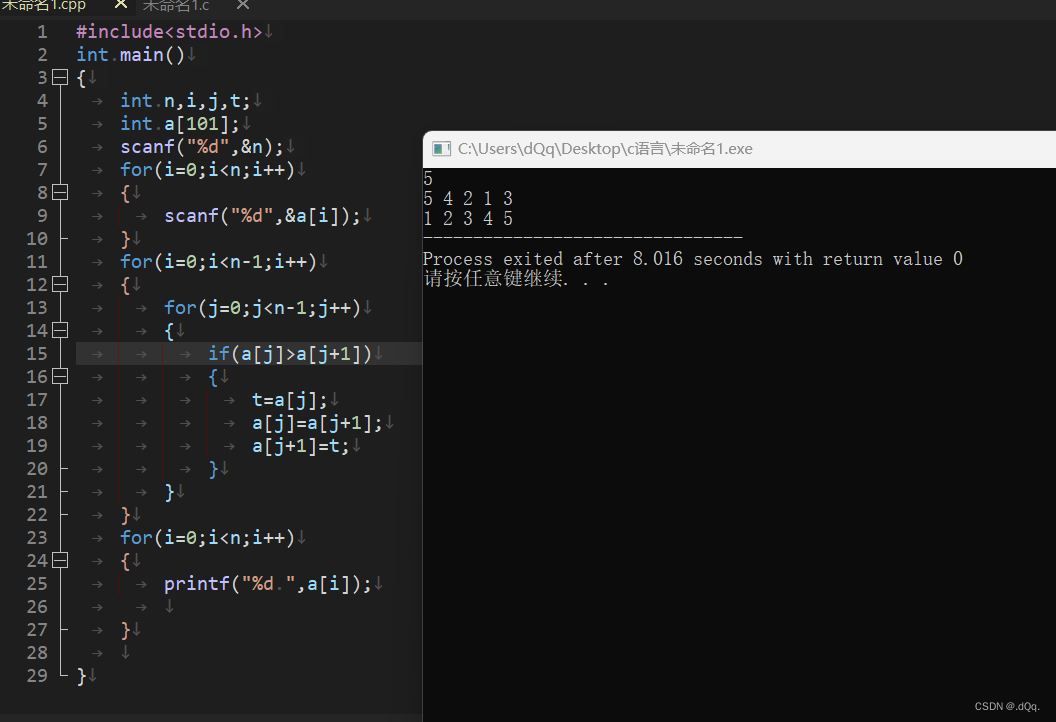 C语言scanf函数详解-CSDN博客