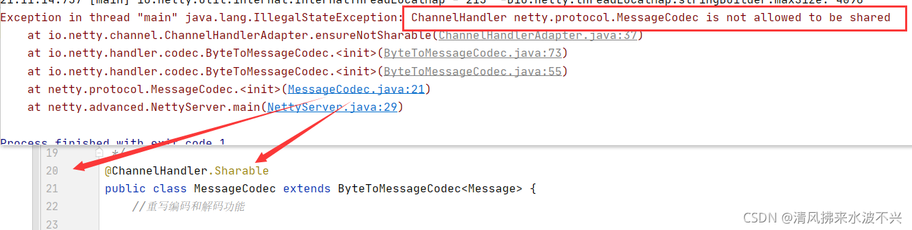 Netty进阶 协议设计与解析 HttpServerCodec、自定义协议Codec，源码分析_public class loginresponsemessage extends ...