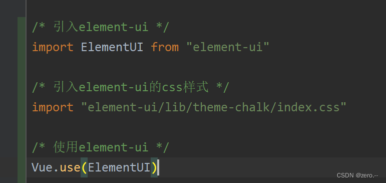 vue脚手架axios和element-ui依赖配置_vue导入依赖-CSDN博客