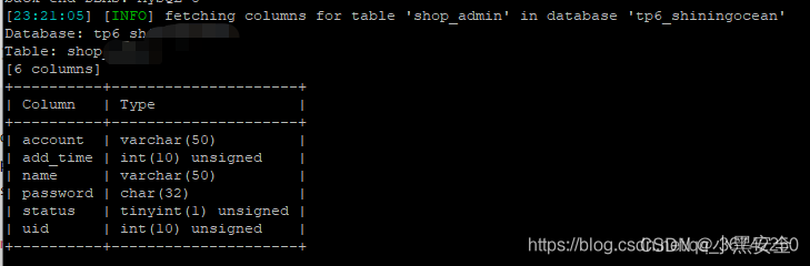 centos7 安装sqlmap及利用sqlmap 进行SQL注入详解_centos安装sqlmap-CSDN博客