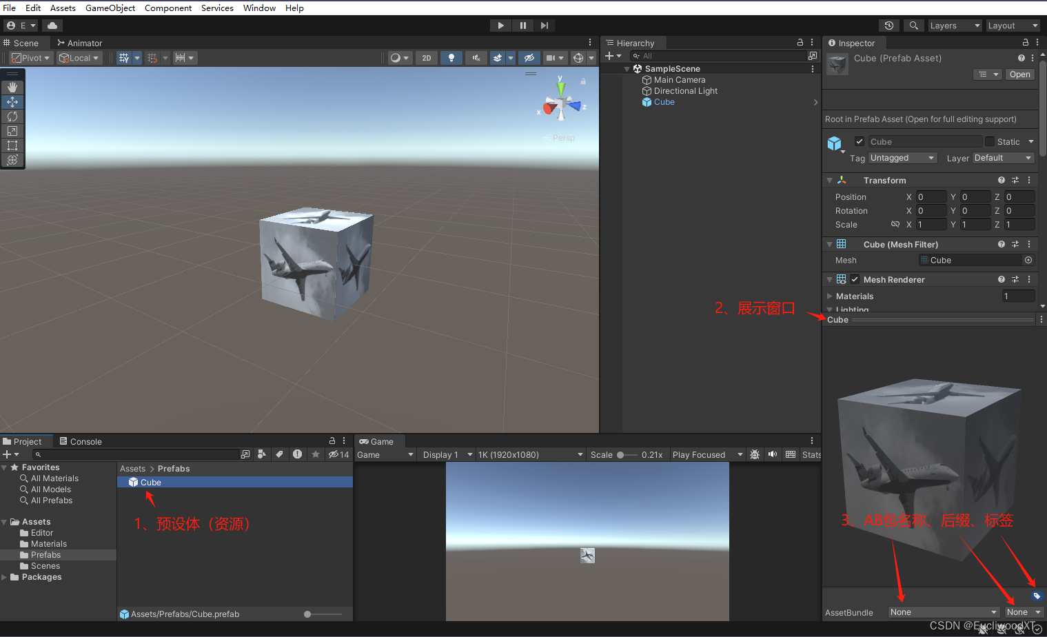 【Unity】AssetBundle_unitywebgl assetbundle-CSDN博客