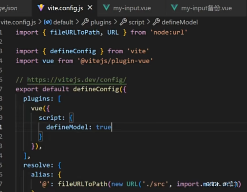 Vue3.3新特性_vue 3.3新特性-CSDN博客