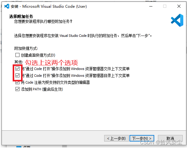 Windows下使用Vscode开发STM32_arm-none-eabi-gcc下载-CSDN博客