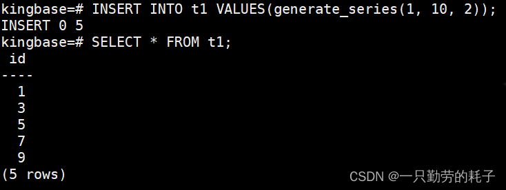 KingbaseES数据库insert技巧_数据库insert 用法csdn-CSDN博客