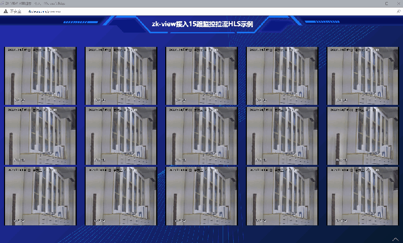 zk-view接入监控摄像头直播流（HLS拉流示例） 图像识别、算法等场景、摄像头监控，可以通过该方法实现低代码web组态监控_web 海康hls直播流-CSDN博客