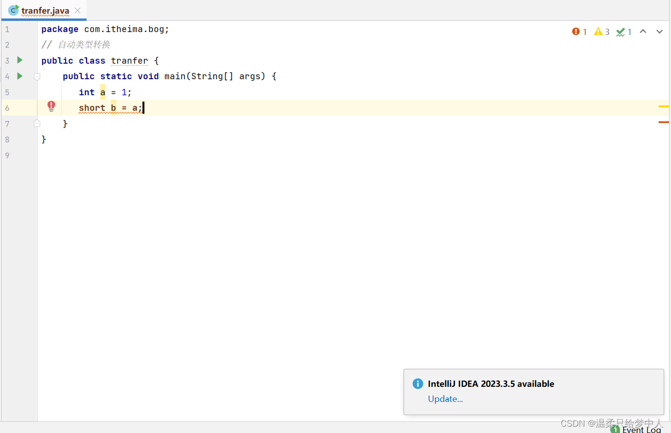 JAVA基础入门DAY2（上）-CSDN博客