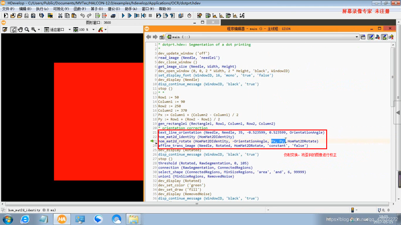 halcon编程入门八——halcon字符识别ocr_halcon 字符识别-CSDN博客
