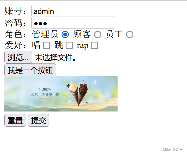 Web前端开发-html5基础-Day02_前端ul li-CSDN博客