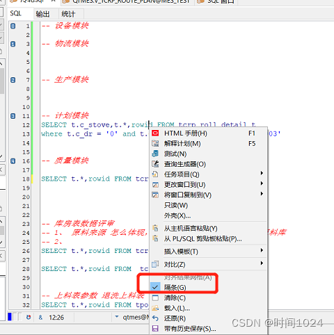 PLSQL中使用书签_plsql的bookmark-CSDN博客