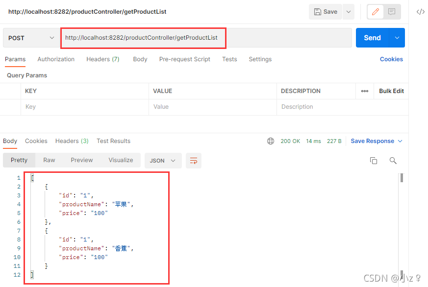 【十八】搭建SpringCloud项目二（GateWay）_springcloud项目搭建springgateway-CSDN博客