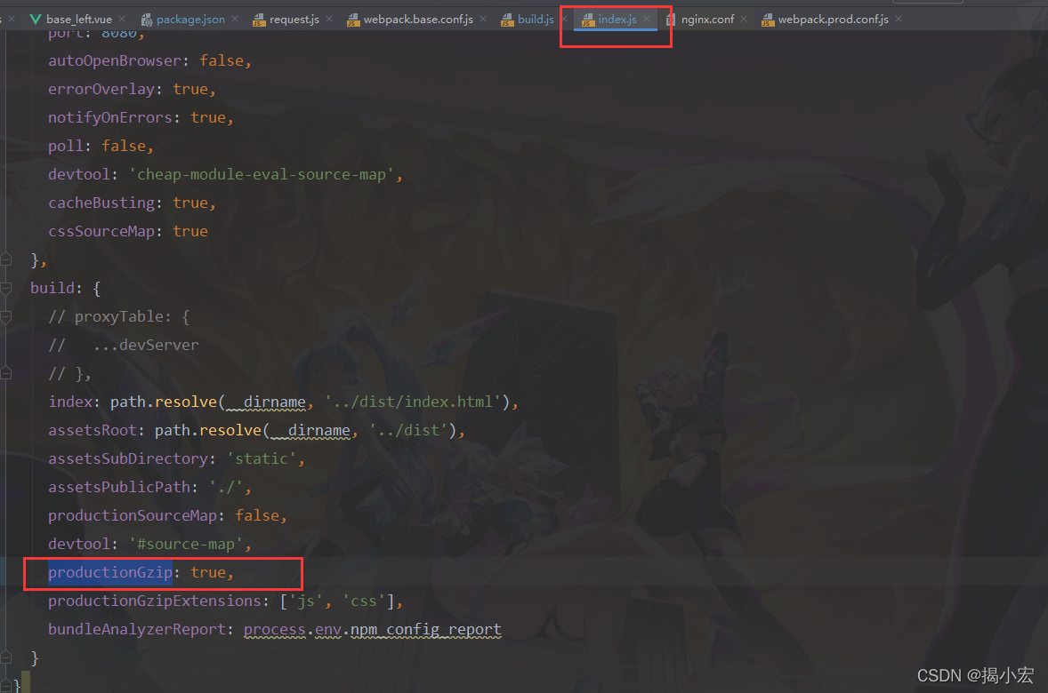 优化：vue2 打包压缩gz文件，nginx 传输压缩包，提高网络传输速度_nginx vue2 打包压缩优化-CSDN博客