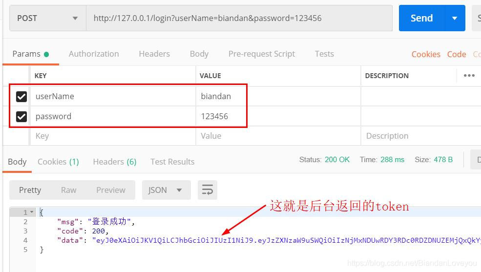 SpringBoot 整合 JWT 实现统一认证_jwts 集成统一认证-CSDN博客