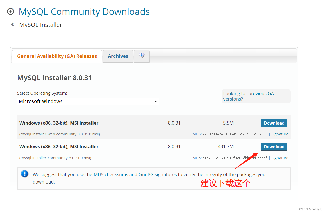 windows安装、修改、开放mysql_windows中mysql只有自己能连需要改那些-CSDN博客