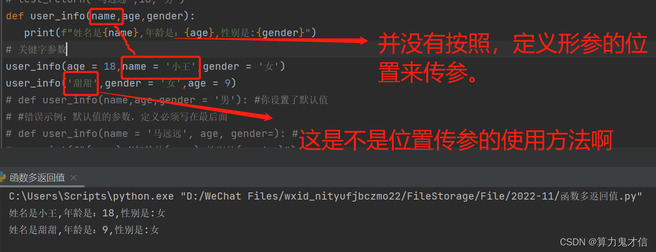Python 函数进阶(函数作为参数传递,匿名函数)4编写一个python函数接受一个函数作为参数并返回一个匿名函数该匿名函数将传