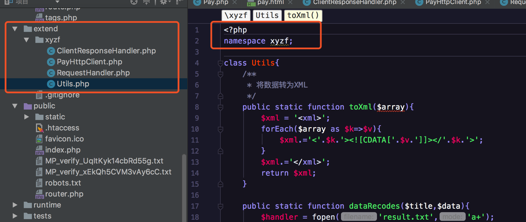 ThinkPHP5,关于extend目录的使用-CSDN博客