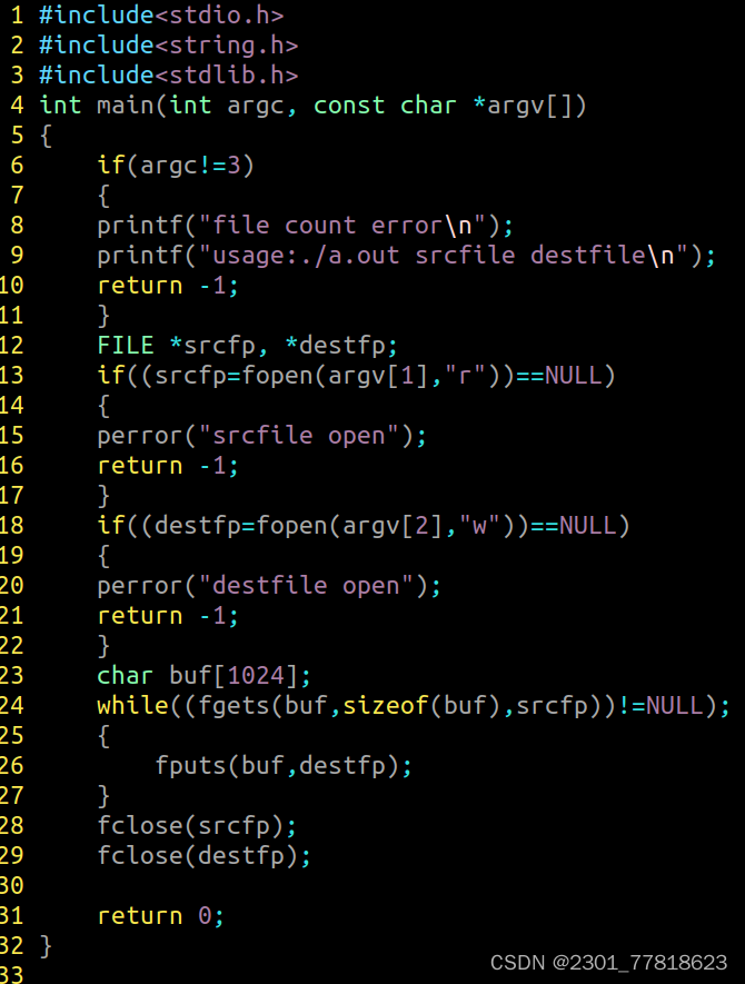 IOday1作业-CSDN博客