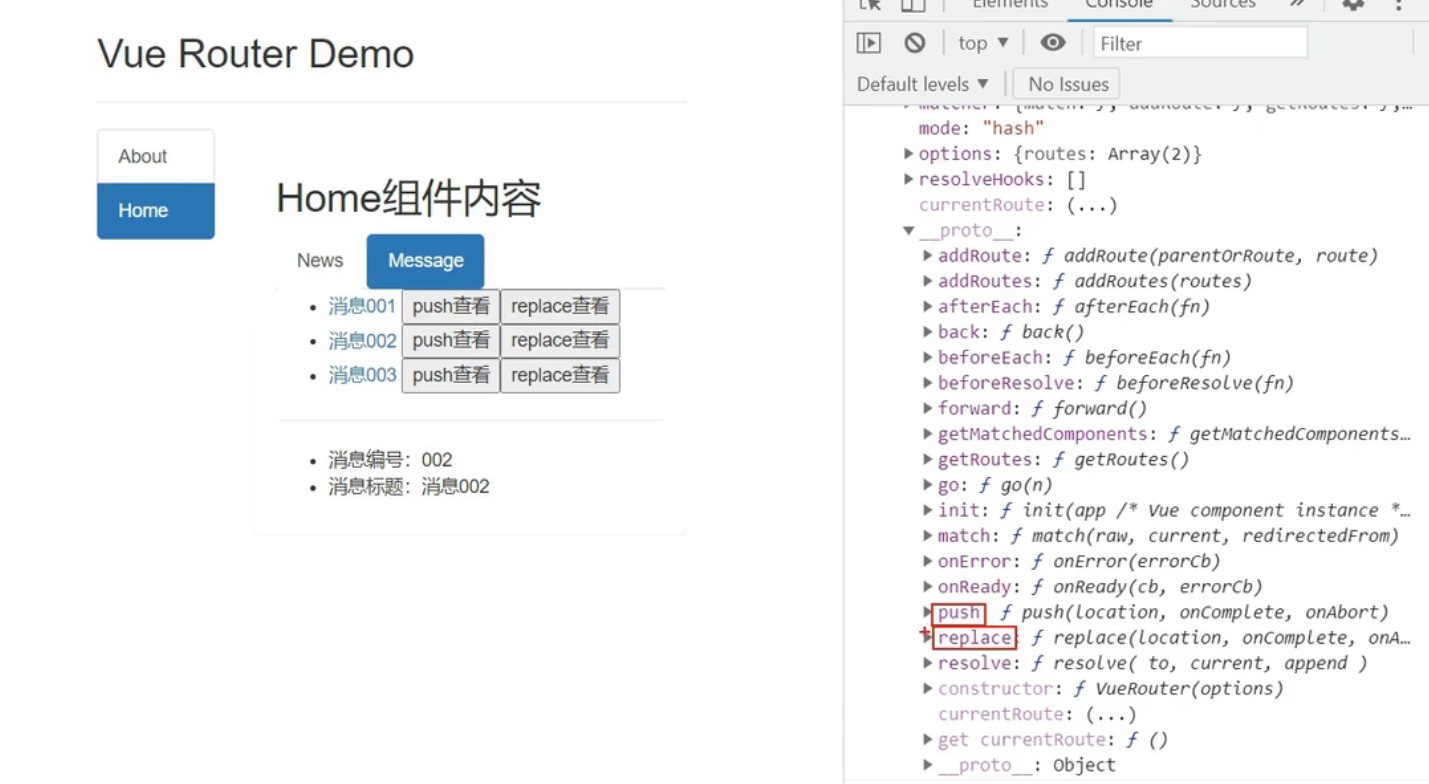 vue2路由(下)_vue2 router back-CSDN博客