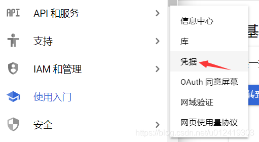 google Translate API 使用 https_google translate api key免费-CSDN博客