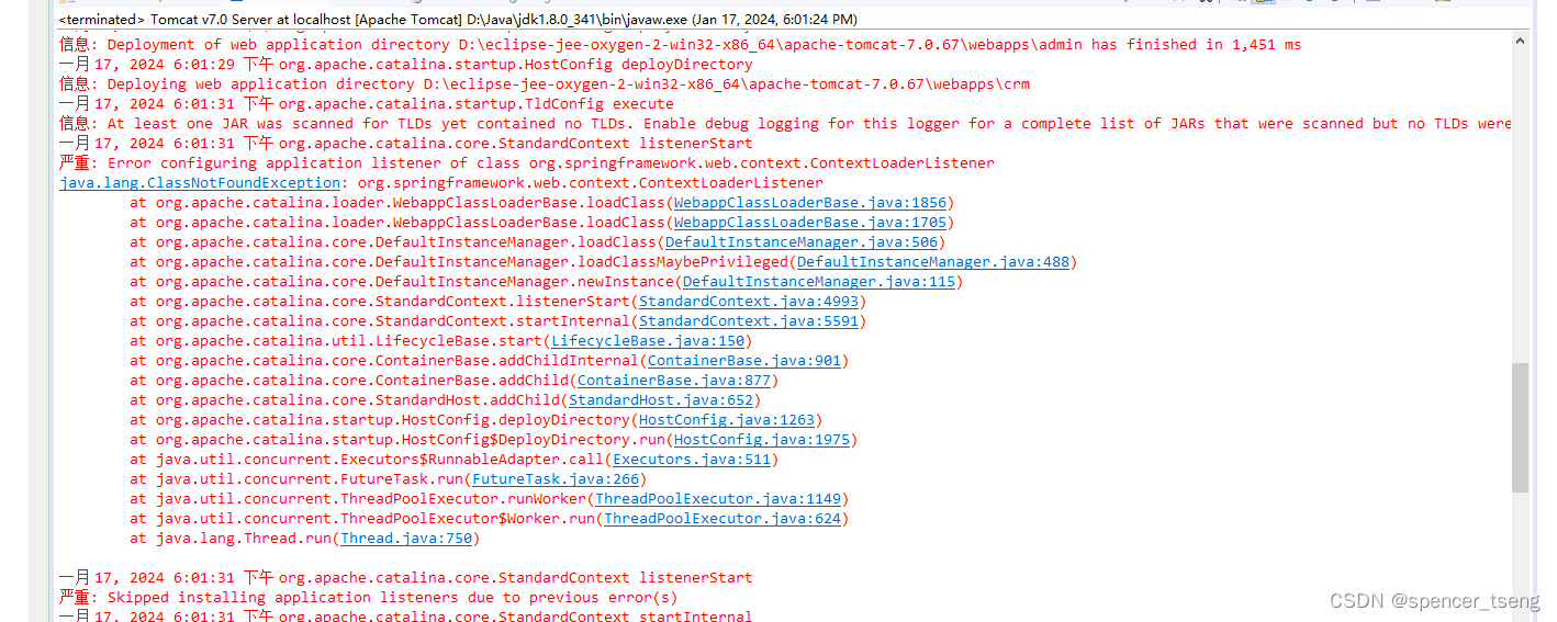 java.lang.ClassNotFoundException: org.springframework.web.context.ContextLoaderListener-CSDN博客