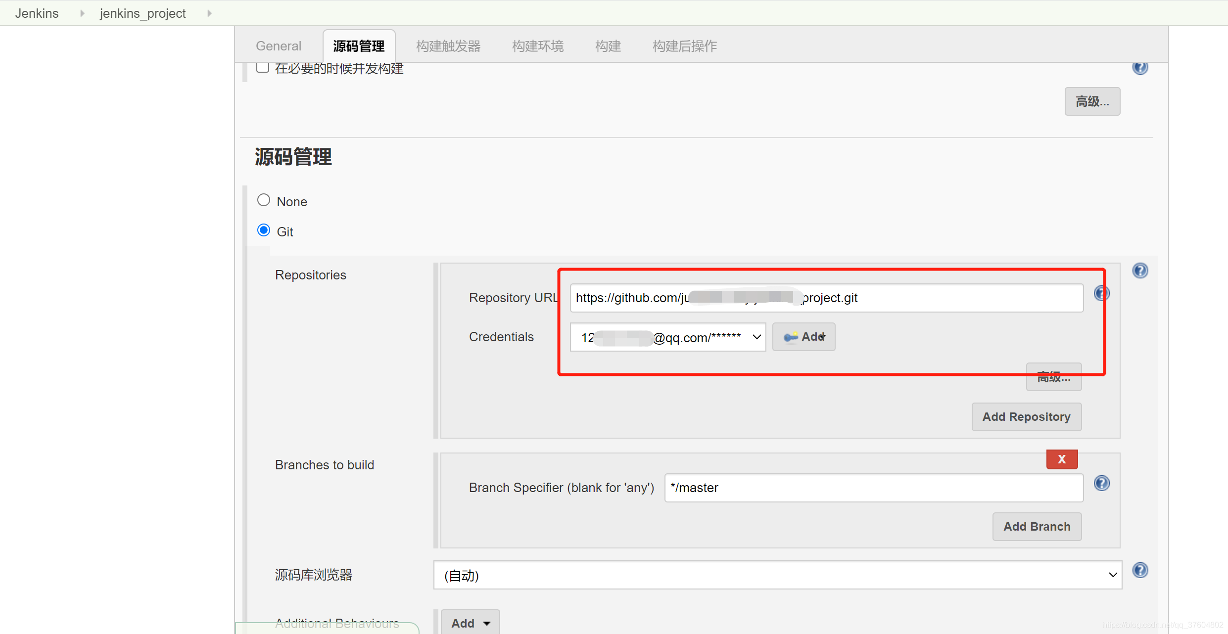 解决：Failed to connect to repository : Error performing command: ls-remote -h https://github.com/报 ...