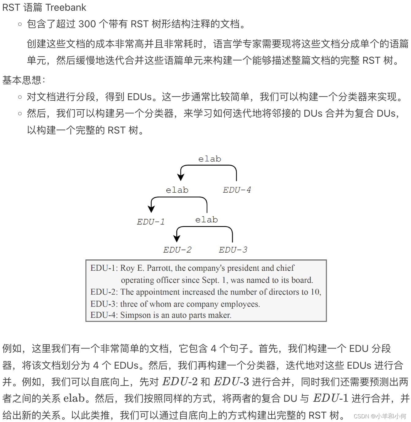 Lecture 12 Discourse_discourse markers-CSDN博客