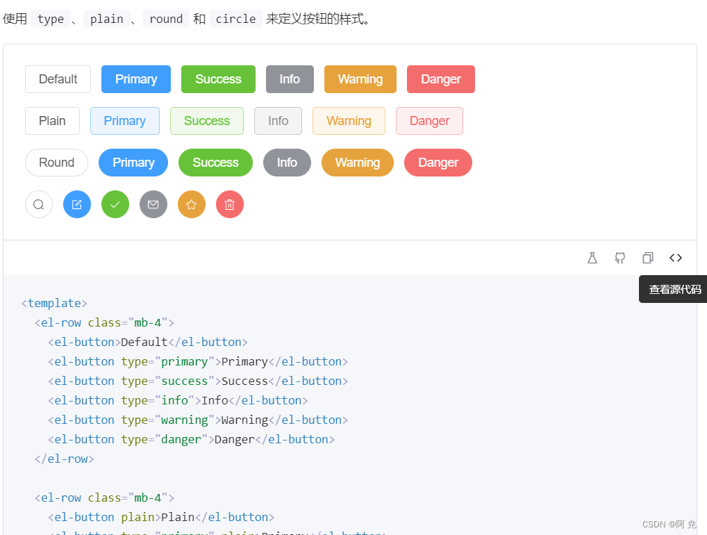 UI组件库：element plus_新增element-ui plus 组件-CSDN博客