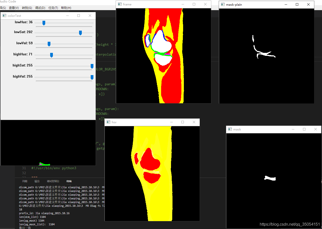 opencv_python对图像hsv颜色提取和图像遍历_opencv hsv点遍历-CSDN博客