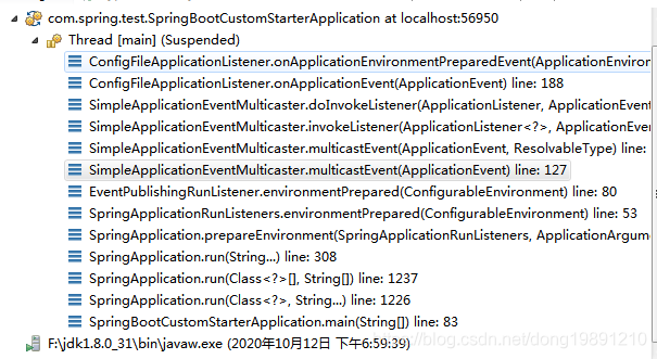 SpringBoot扩展点之EnvironmentPostProcessor-CSDN博客