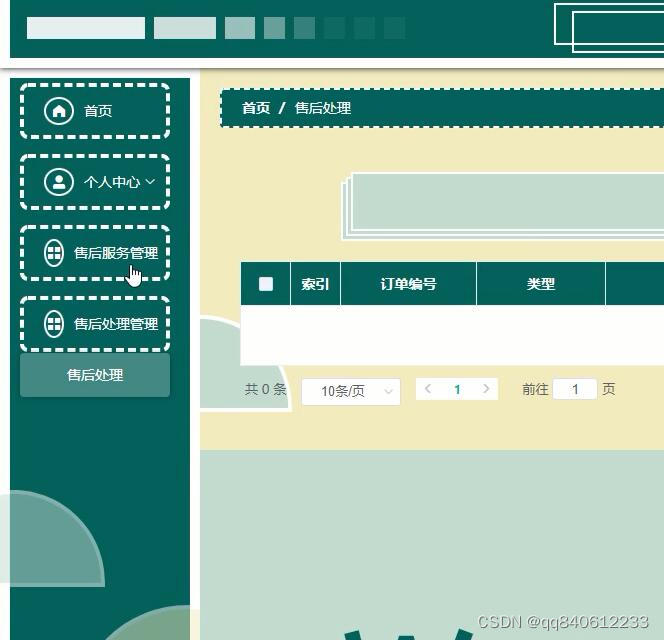 Pythondjango宠物在线售卖商城系统 物流售后服务vue基于python的智能宠物销售系统的算法是什么 Csdn博客