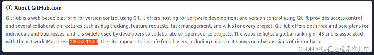 Ubuntu22.04设置访问GitHub_ubuntu访问github-CSDN博客