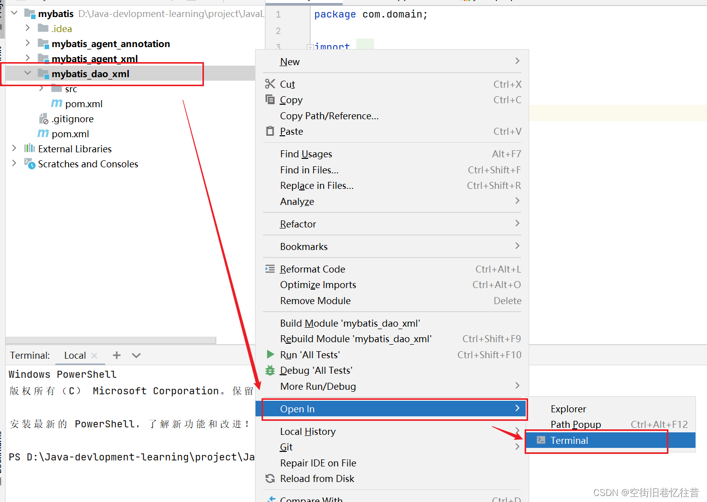idea新建maven项目或springboot项目无.iml文件_创建maven项目没有iml-CSDN博客