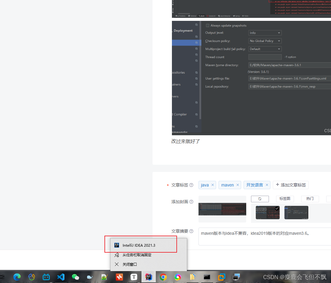 Caused by: java.lang.NoSuchMethodError: org.apache.maven.model.validation.DefaultModelValidator ...