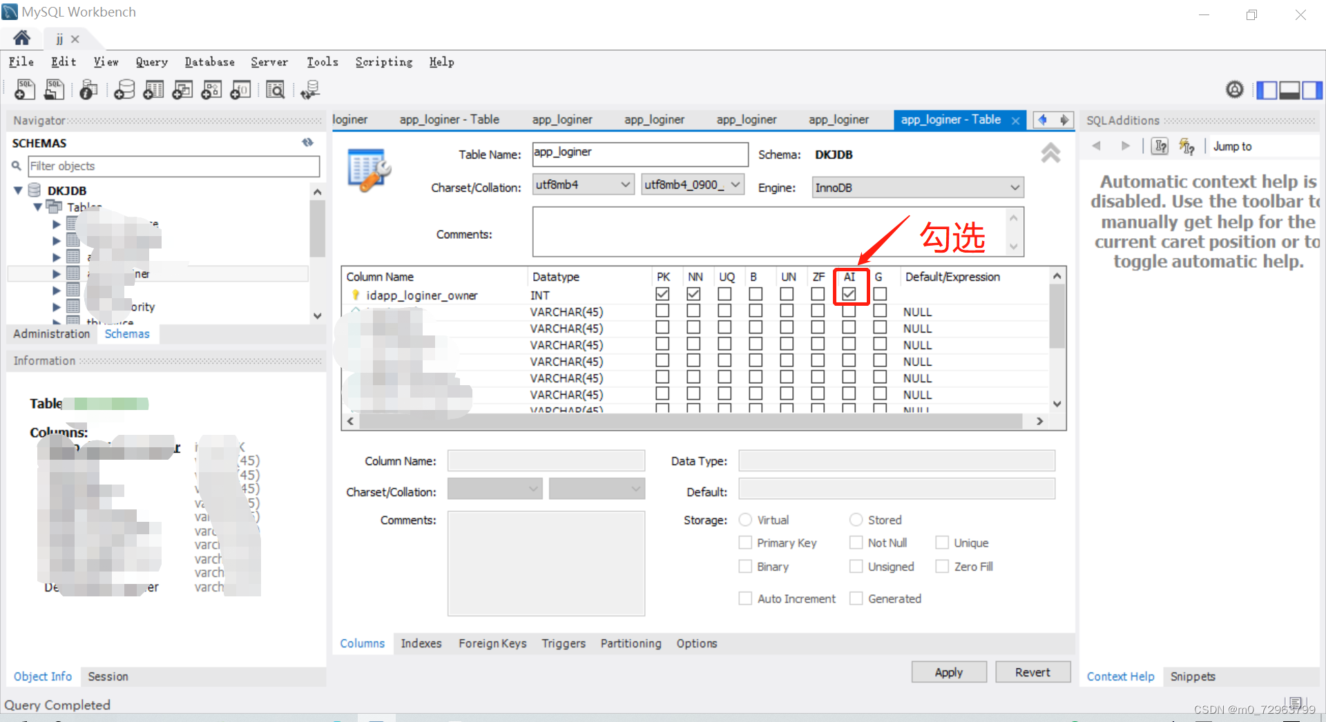用Android+Mysql workbench开发时出现Field ‘id**‘ doesn‘t have a default value错误_mysql doesn't have a ...