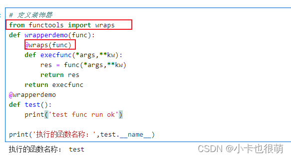 python中装饰器property、setter、wraps_python property setter-CSDN博客