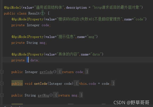 springboot异步任务带自定义返回结果和异步任务查看。_java__野草-魔乐社区