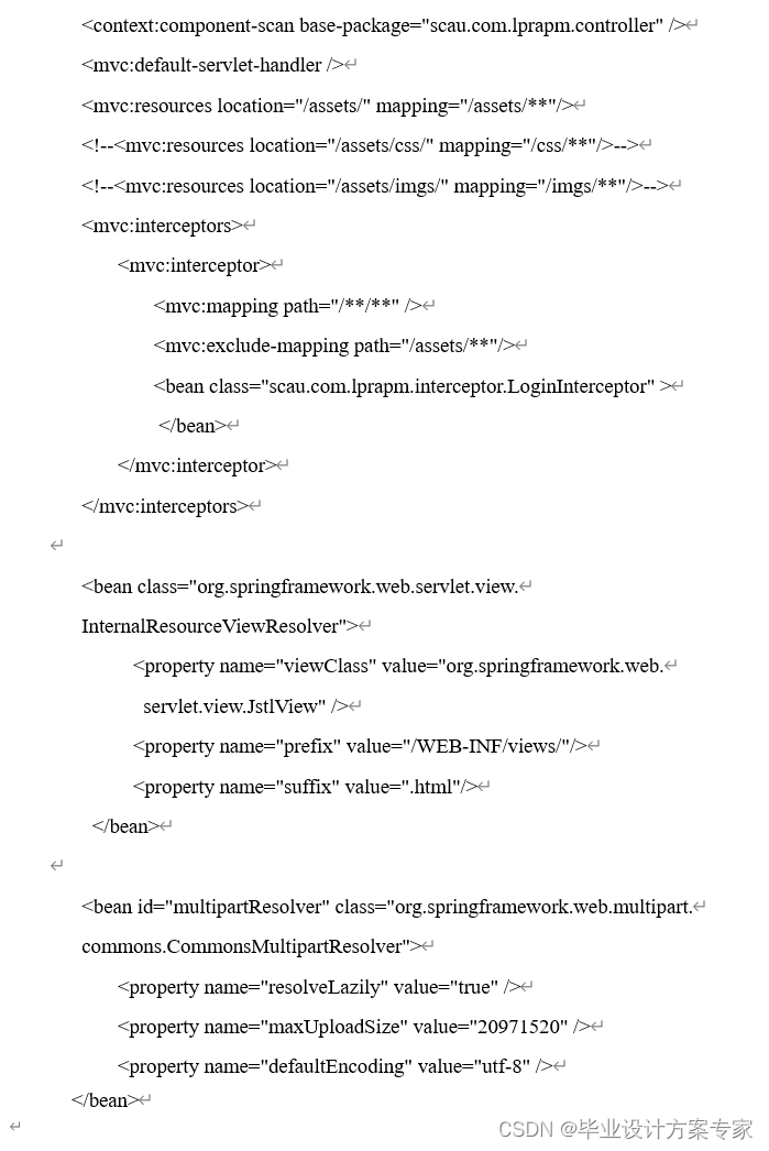 java毕业设计——基于Java+SSM+bootstrap的第三方物流信息管理系统设计与实现（毕业论文+程序源码）——物流信息管理系统_基于ssm的第三方物流信息管理系统-CSDN博客