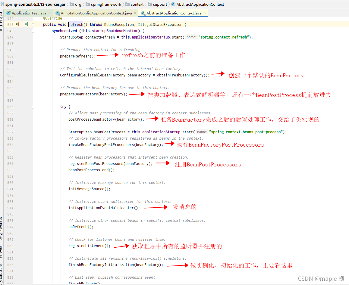 【Spring】实例化、初始化、InitializingBean等执行顺序（二）_spring启动时instantiatebean()和docreatebean()哪一个先执行、-CSDN博客