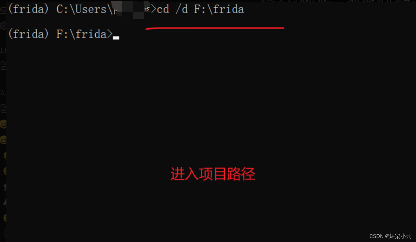 Frida环境搭建_frida环境配置-CSDN博客