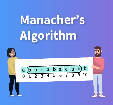 字符串高级算法：Manacher 算法_manacher 复杂度-CSDN博客