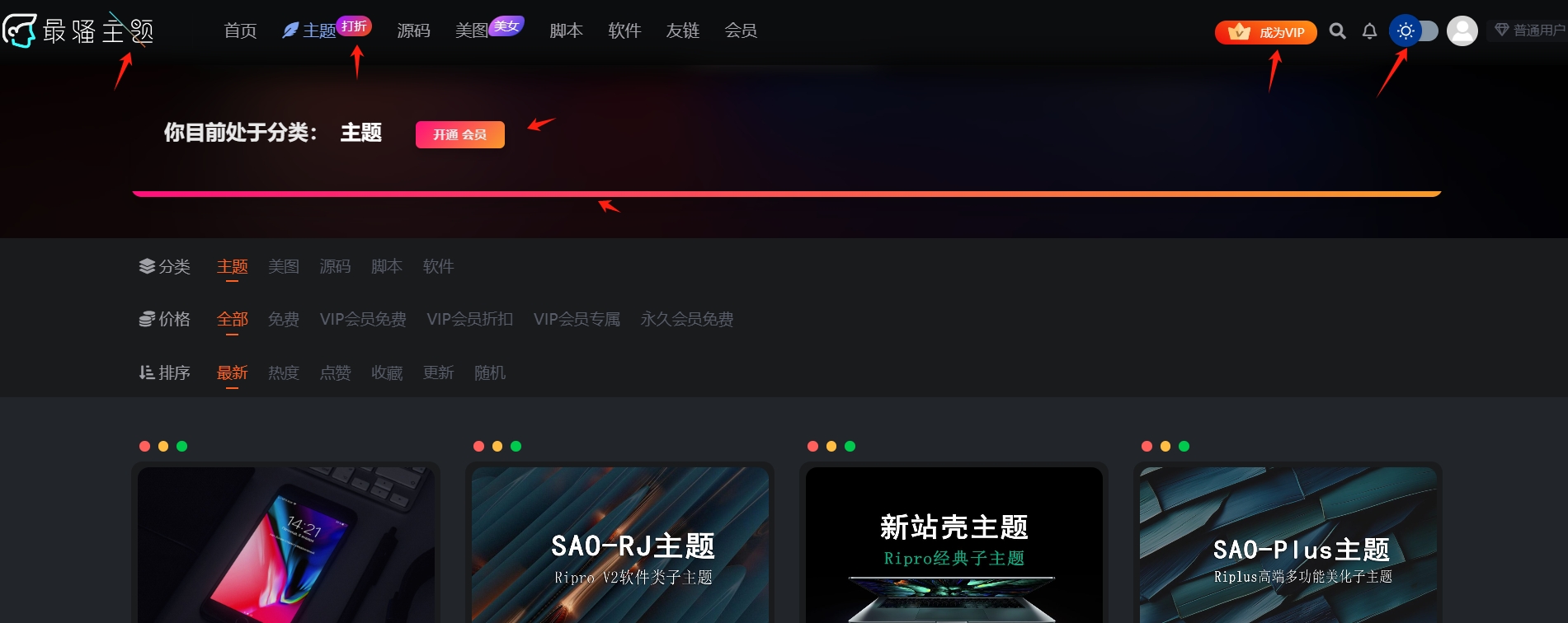 全新Ripro-V5子主题骚主题特别版全网首发_ripro-v5主题-CSDN博客